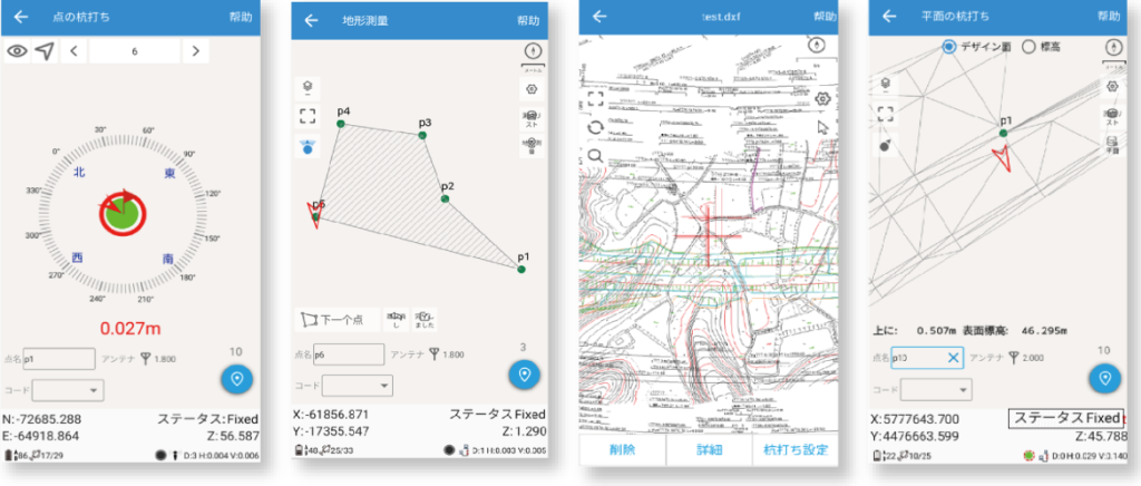 GNSS受信機 - グレートスター ジャパン株式会社｜ツール・iDig・測量システムの輸入販売を行っています